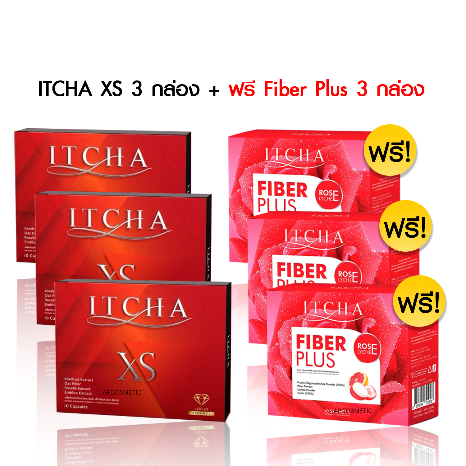 สูตรใหม่ ITCHA XS อิชช่า +อิชช่าไฟเบอร์ พลัส Itcha Fiber Plus ส่งฟรี ...