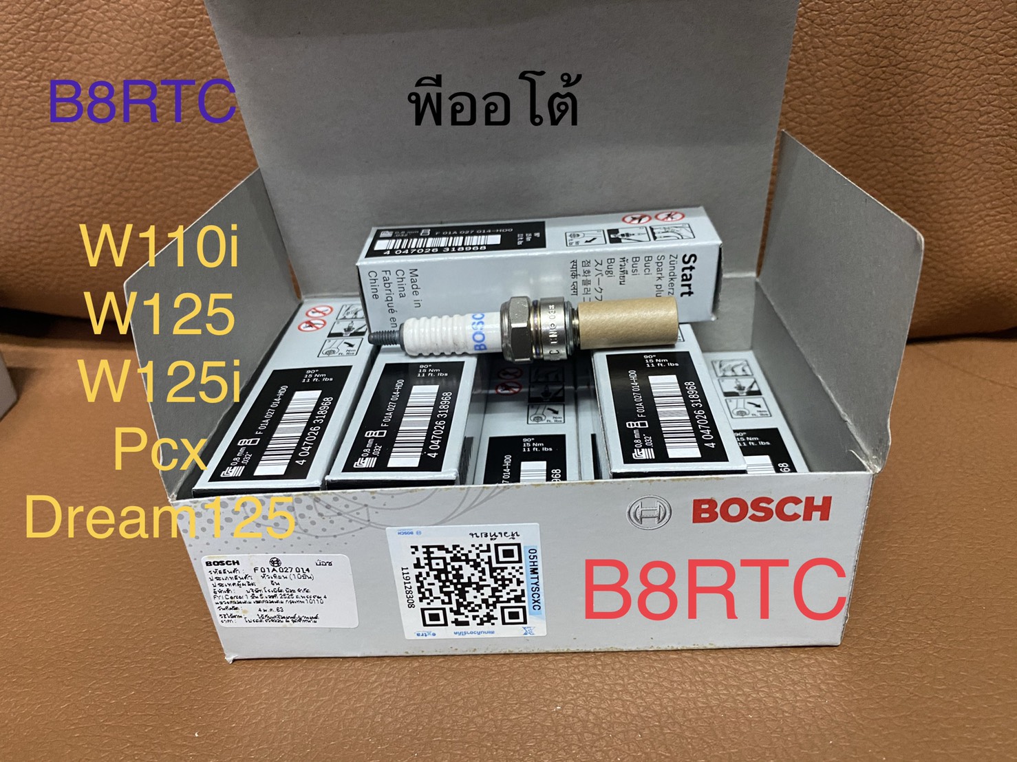หัวเทียนมอเตอร์ไซค์BOSCH B8RTC ราคาต่อ 1 หัว | Lazada.co.th