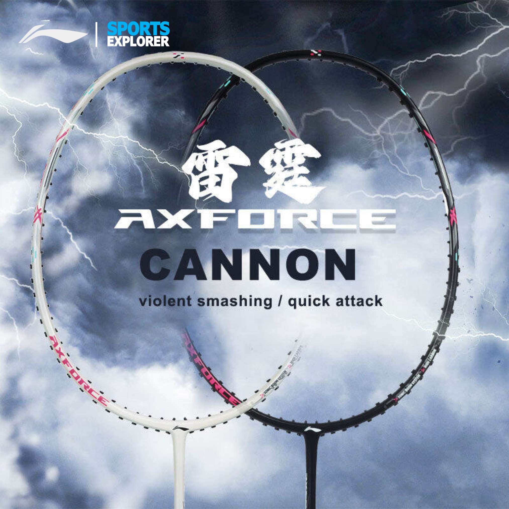 LI-NING AXFORCE CANNON | Lazada.co.th