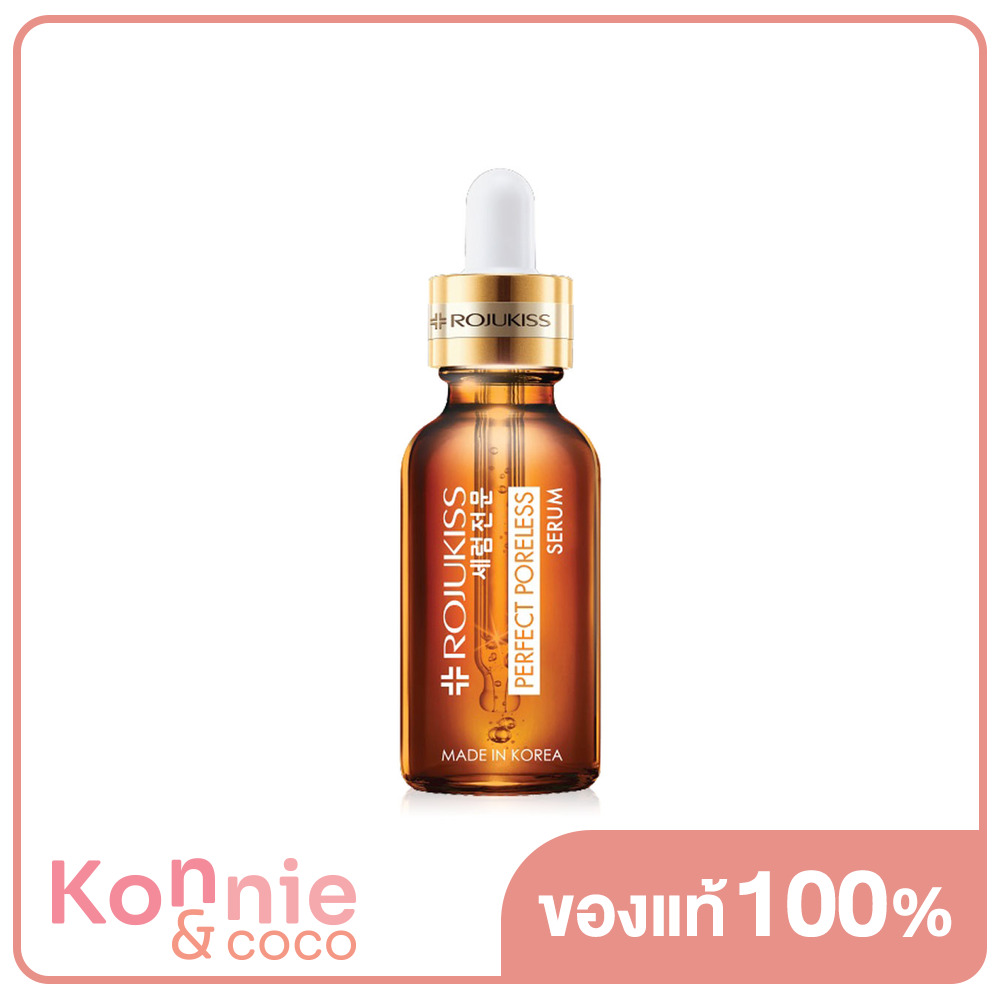 Rojukiss Perfect Poreless Serum 30ml | Lazada.co.th