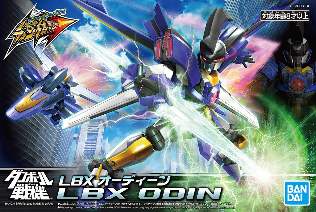 Bandai DANBALL SENKI HYPER FUNCTION LBX ODIN 4573102588753 A2 | Lazada ...