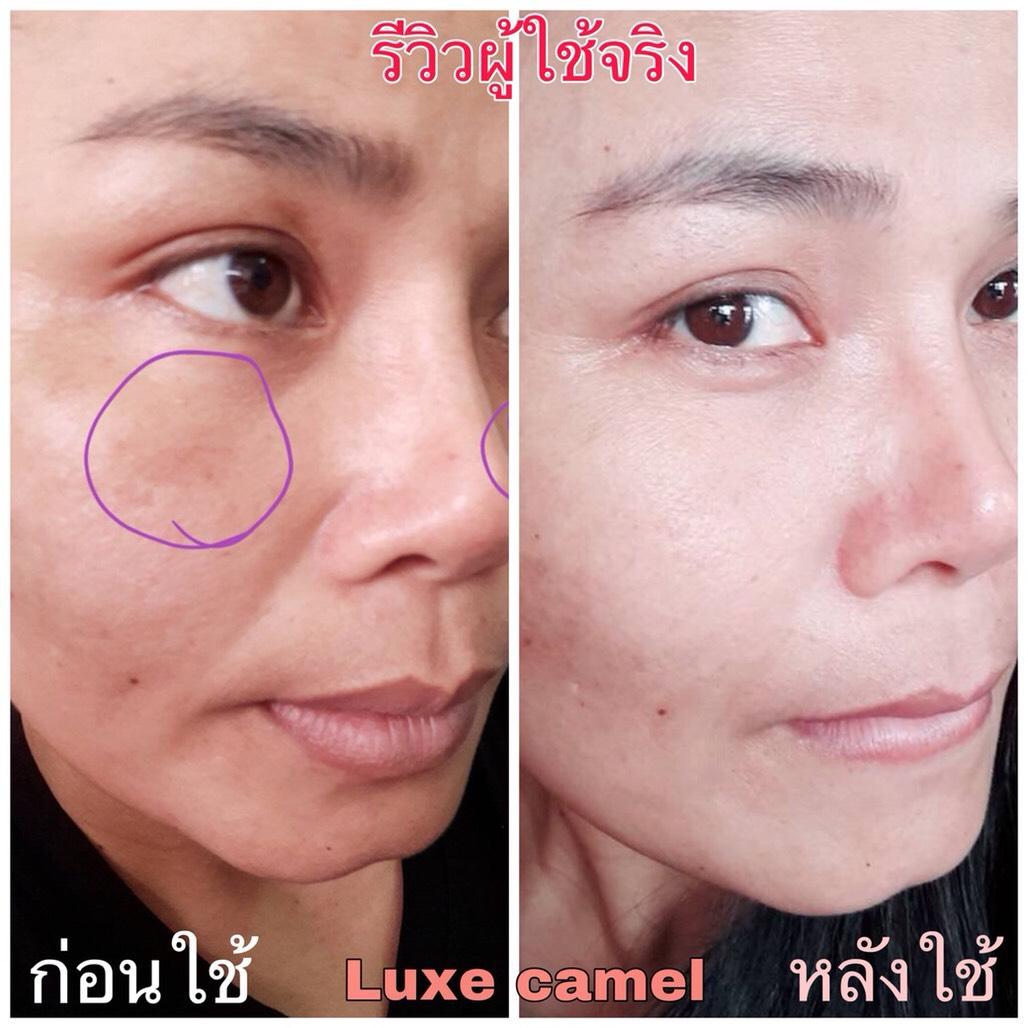 LUXE CAMEL MILK MOUSSE+CAMEL MILK MELANO LIFTING MASK (แพคเกจใหม่) ช่วย ...