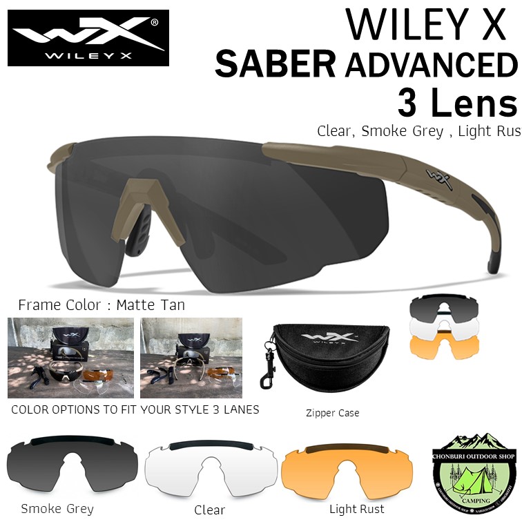 กรอบเลนส์สายตา Wiley-X Saber Advanced RX Insert for PT-1 Nerve Saber ...
