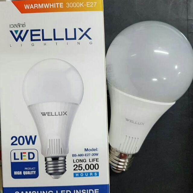 Wellux หลอด LED bulb 20W A80 - CSelectric - ThaiPick