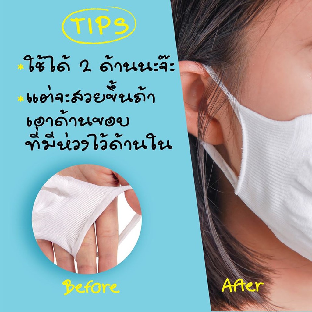 ยกโหล Cherilon (12 แพ็ค 24 ชิ้น) เชอรีล่อน หน้ากากผ้า ผ่านการอบฆ่าเชื้อ กันฝุ่น ละอองไอจาม นุ่ม ...