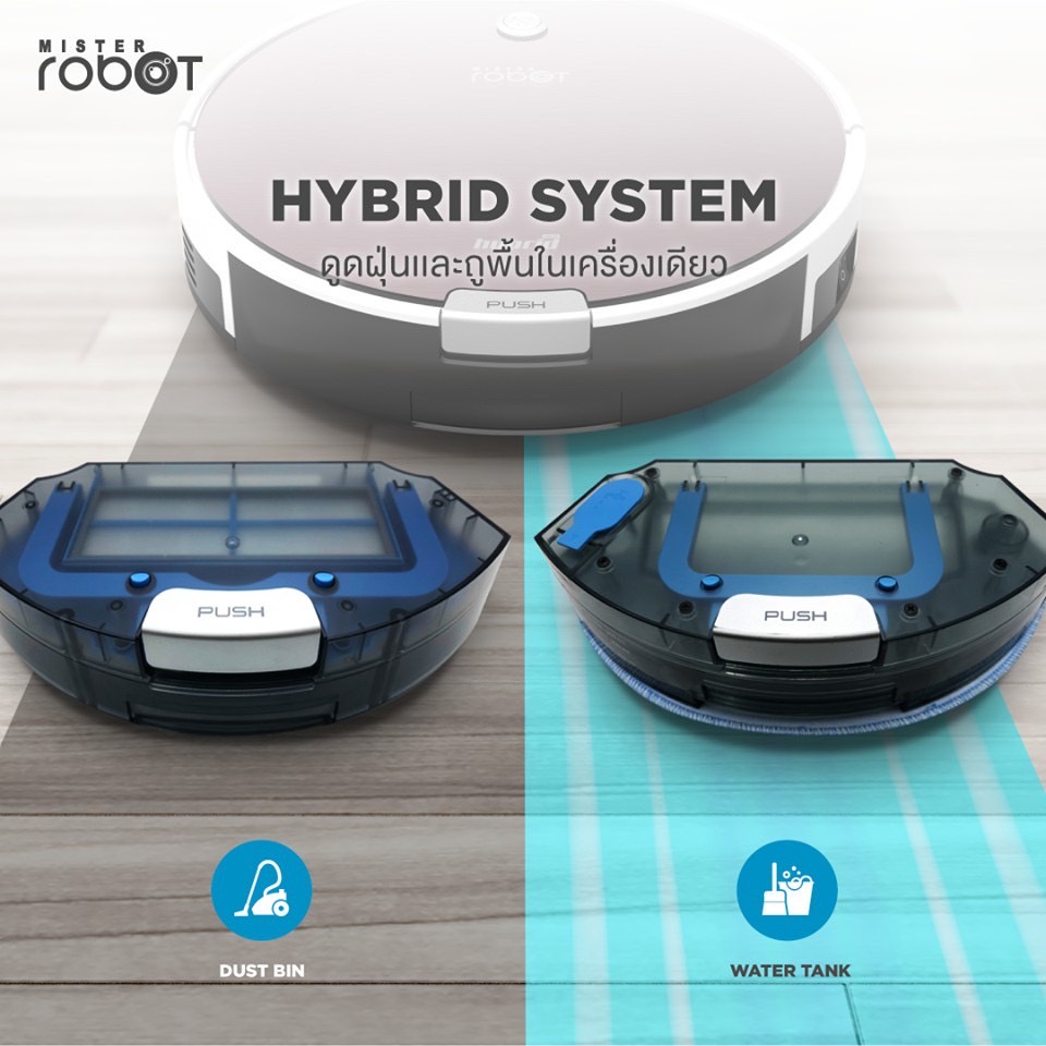 Mister Robot หุ่นยนต์ดูดฝุ่น รุ่น HYBRID WIFI - ROBOT WORLD - ThaiPick