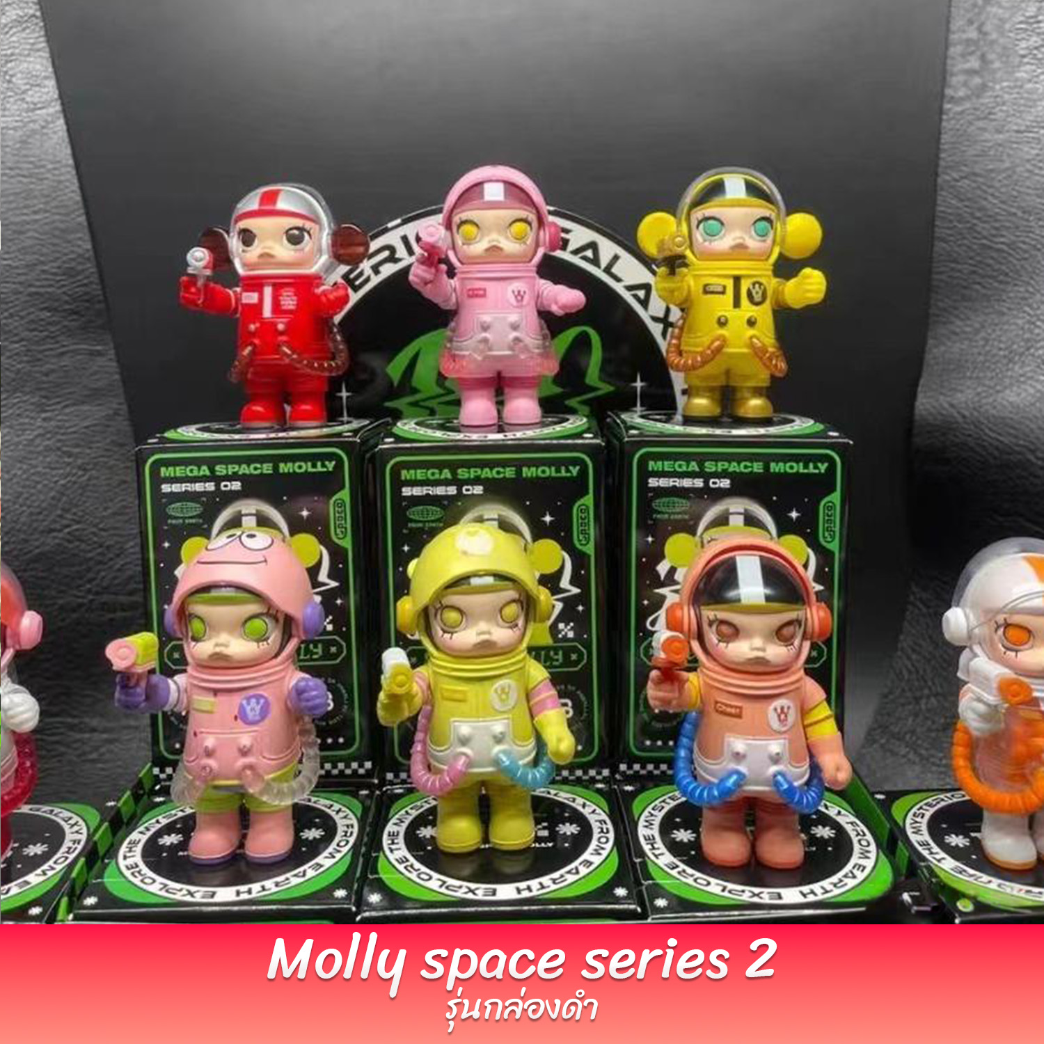 Molly space series 2 (รุ่นกล่องดำ) โมเดลฟิกเกอร์งานสุ่ม POPMART ARTTOY ...