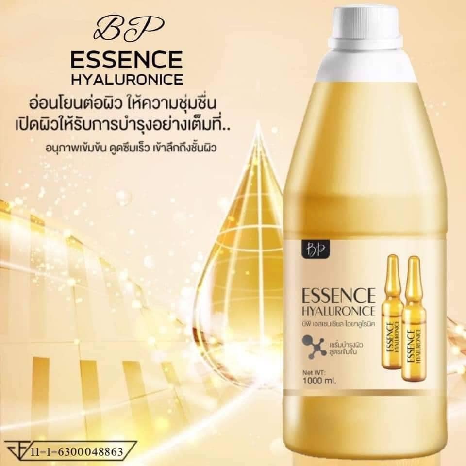BP ESSENCE HYALURONICE บีพี เอสเซ้นส์ ไฮยาลูนิค เซรั่มเข้มข้นเปิดผิว ...