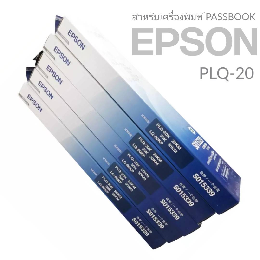 Epson S015592 ผ้าหมึกพร้อมตลับของแท้ Original Ribbon ใช้กับเครื่อง ...