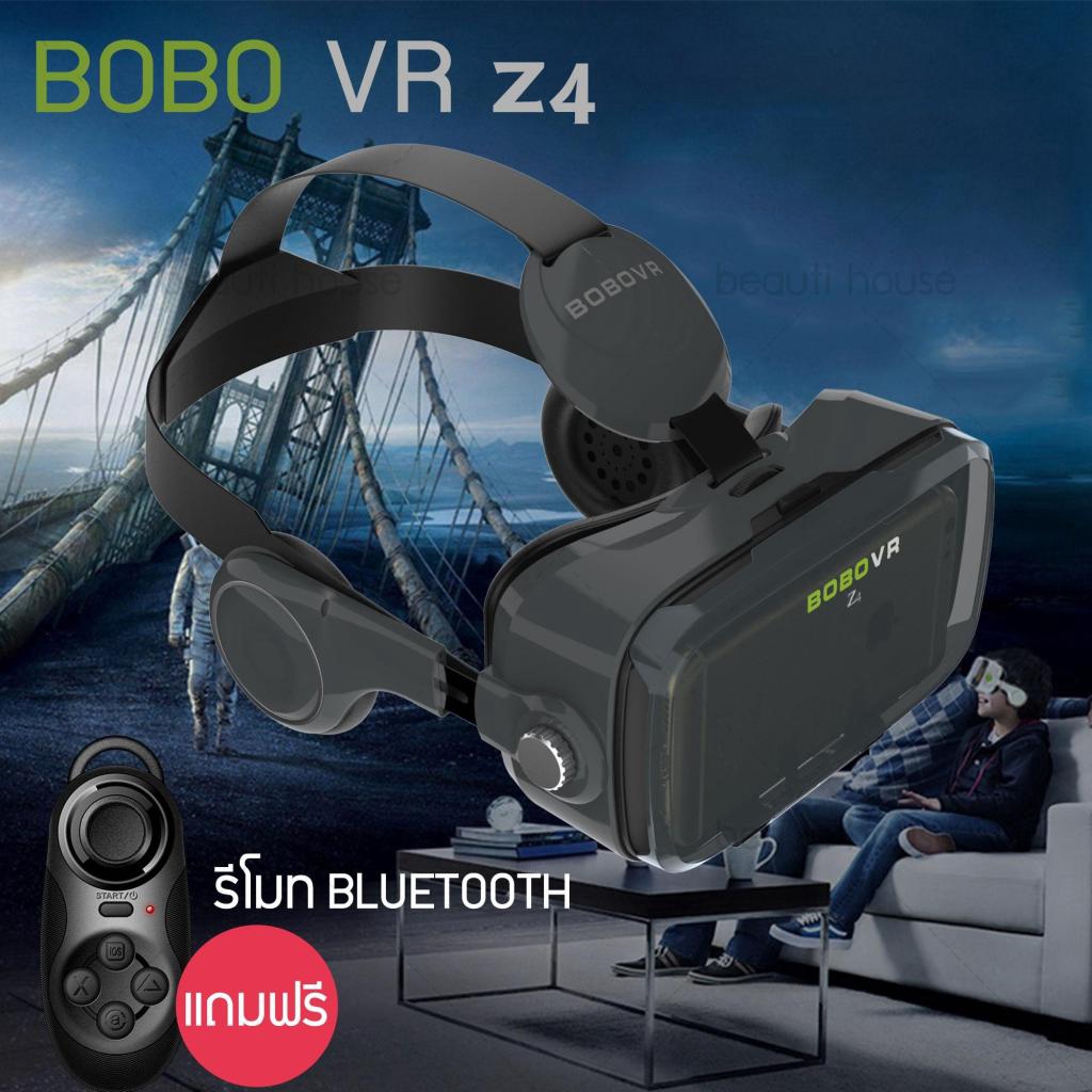 แว่นVR BOBOVR Z4 ของแท้100% VR BOX แว่นตาดูหนัง 3D อัจฉริยะ สำหรับสำหรับ Smart Phoneทุกรุ่น ...