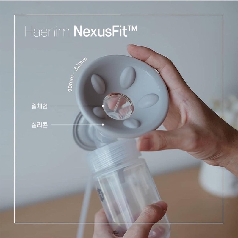 เครื่องปั๊มนมไร้สาย เครื่องปั๊มนมอัตโนมัติ เครื่องปั๊มนม Haenim 7v ...