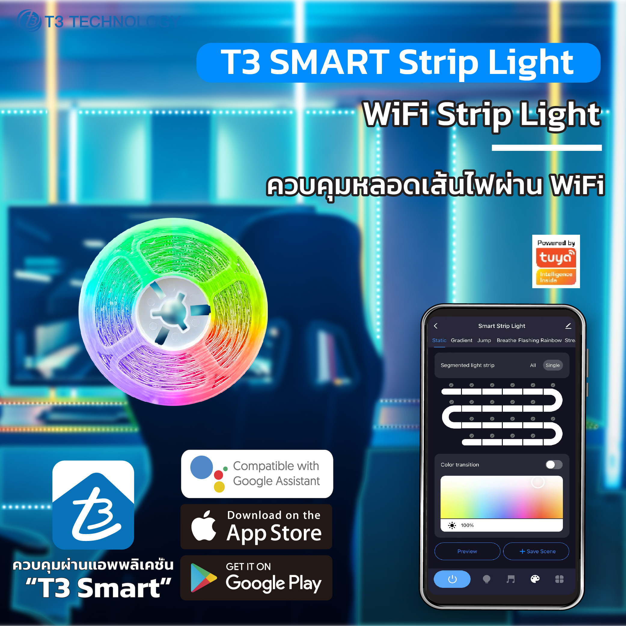 T3 Smart Bulb Bluetooth version หลอดไฟอัจฉริยะ หลอดไฟLED เชื่อมต่อผ่าน ...