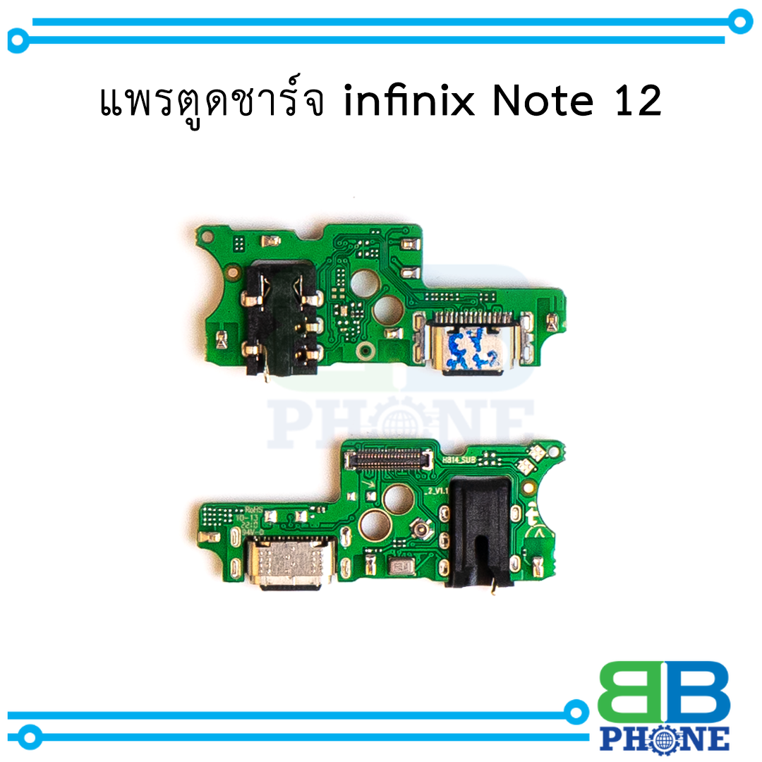 แพรตูดชาร์จ infinix Note 12 อะไหล่มือถือ อะไหล่สายแพร | Lazada.co.th