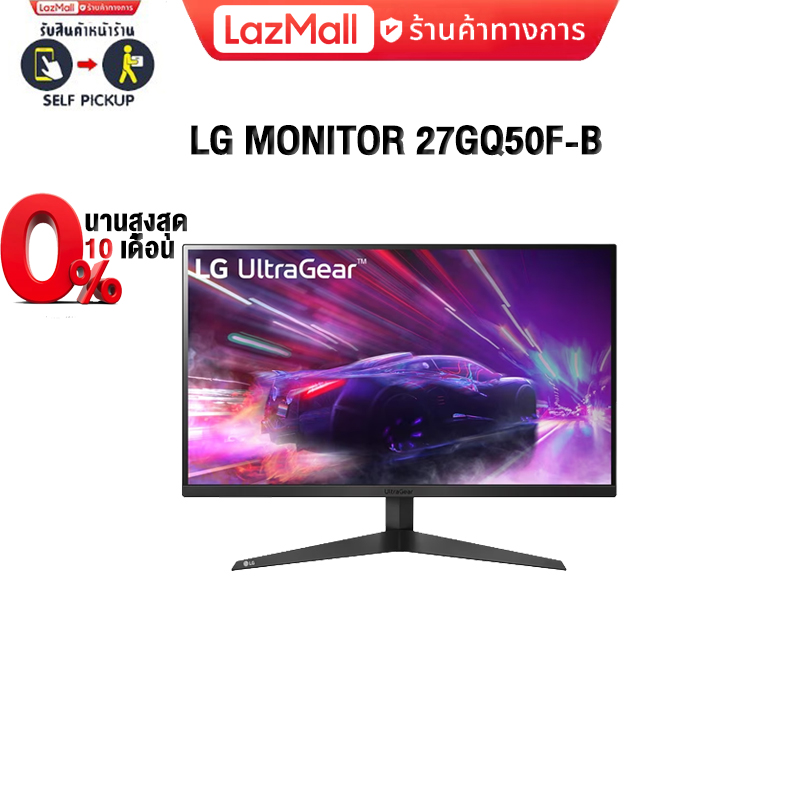 เก็บโค้ดลดสูงสุด10ผ่อน010ด.LG MONITOR 27GQ50F-Bประกัน3Y - TOP Online - ThaiPick