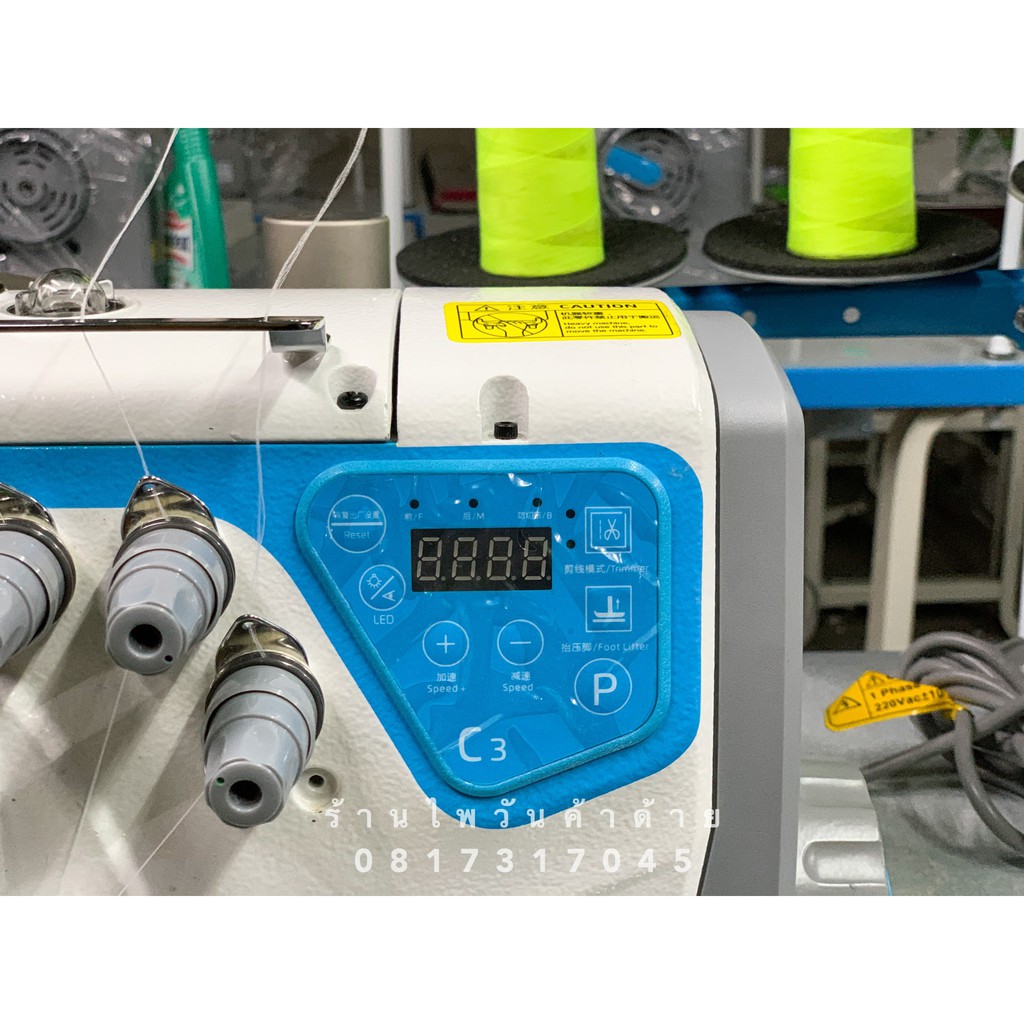 ขายดี???? JACKจักรโพ้งไดเร็ครุ่นC3 ตัดด้ายอัตโนมัติ จักรโพ้ง4เส้น/จักร ...