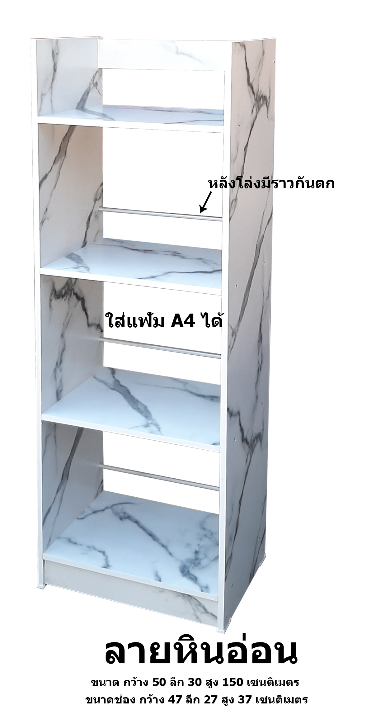 ชั้นอเนกประสงค์ ชั้นวางแฟ้ม | Lazada.co.th