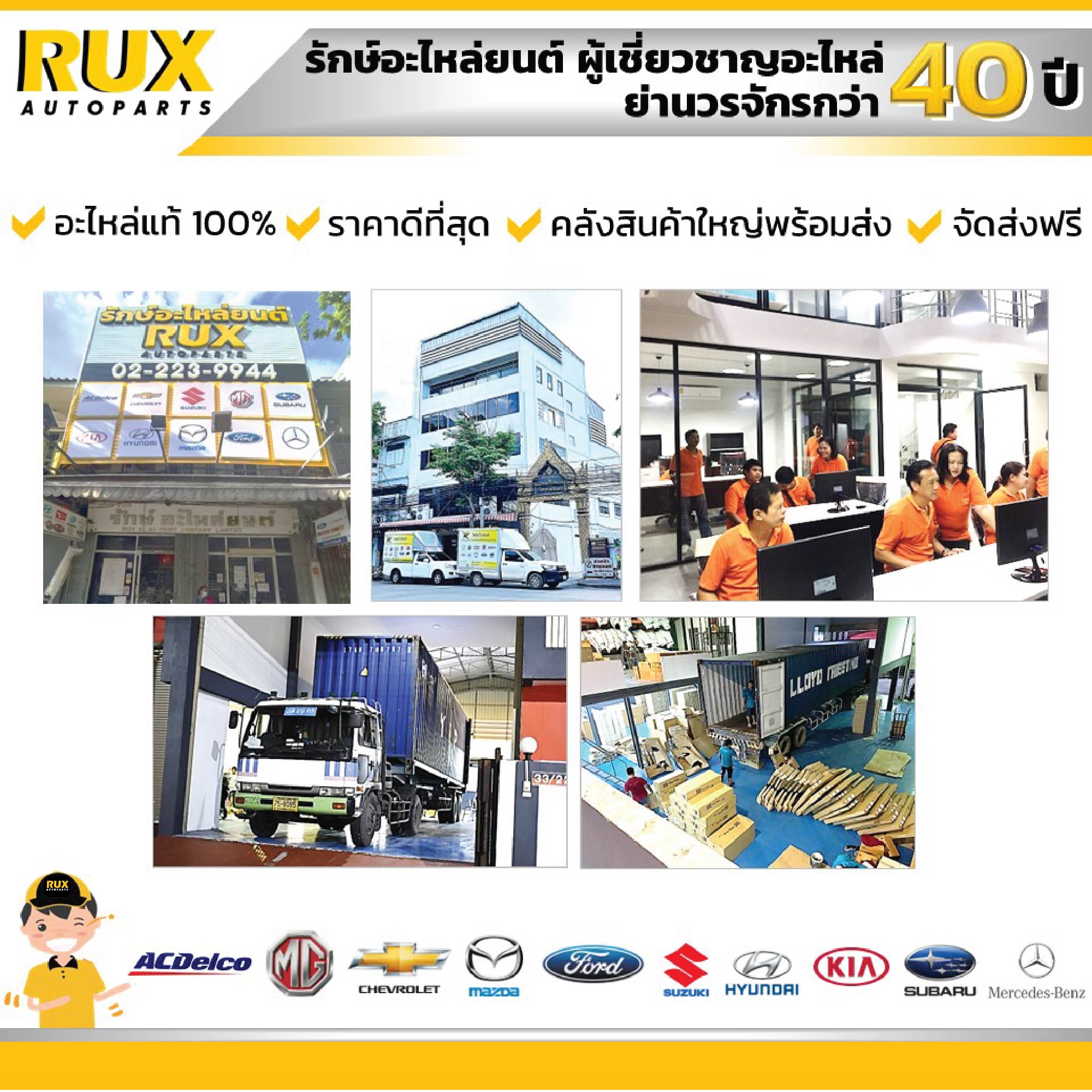 ACDelco น้ำยาหล่อเย็น 1 ลิิตร (สูตรพร้อมใช้งาน) Extended Life Coolant (19282863) แท้ ...