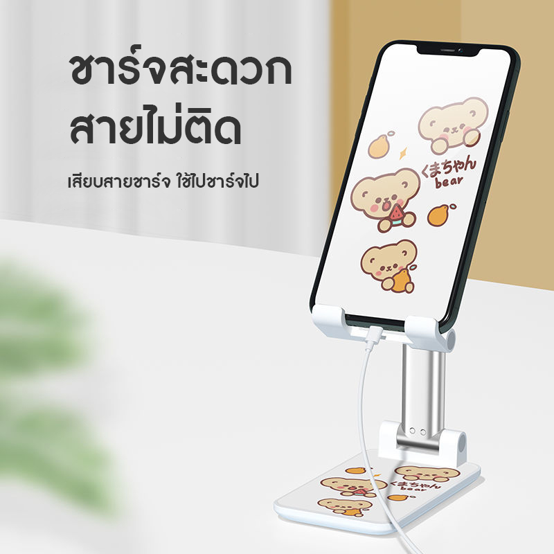 CG ITman ที่วางโทรศัพท์มือถื โทรศัพท์มือถือ แข็งแรง ทนทาน พับได้ ปรับ ...