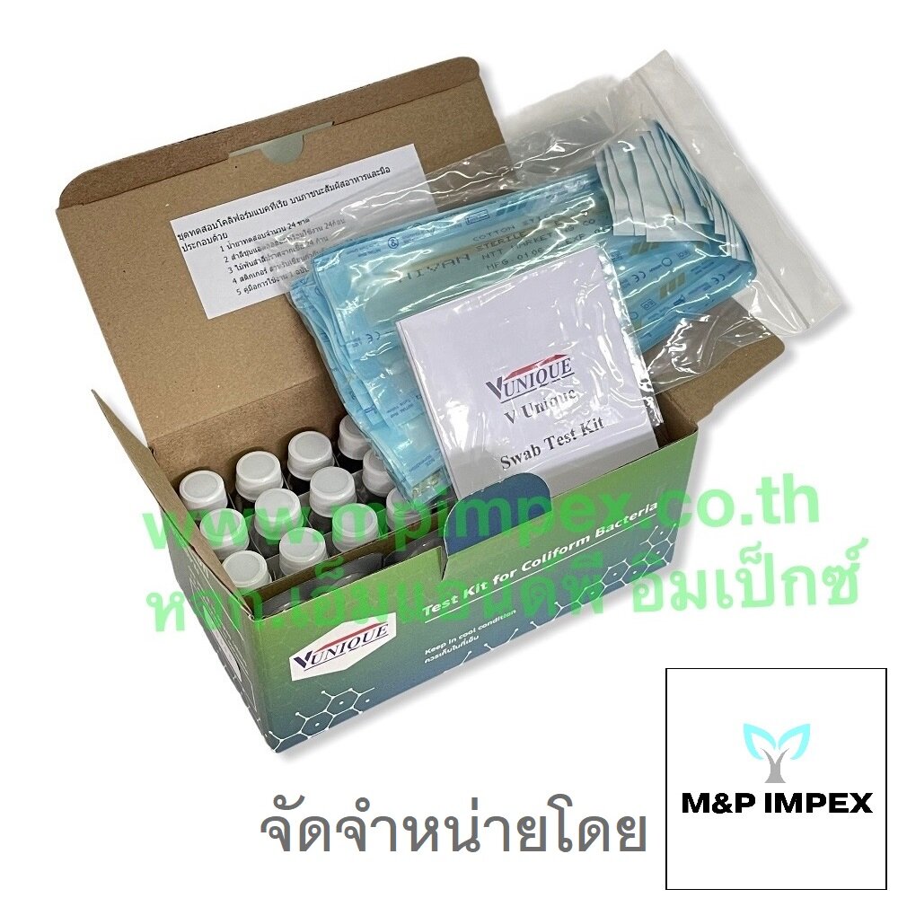 Coliform Swab Test ชุดทดสอบโคลิฟอร์มแบคทีเรียสำหรับภาชนะสัมผัสอาหารและ ...