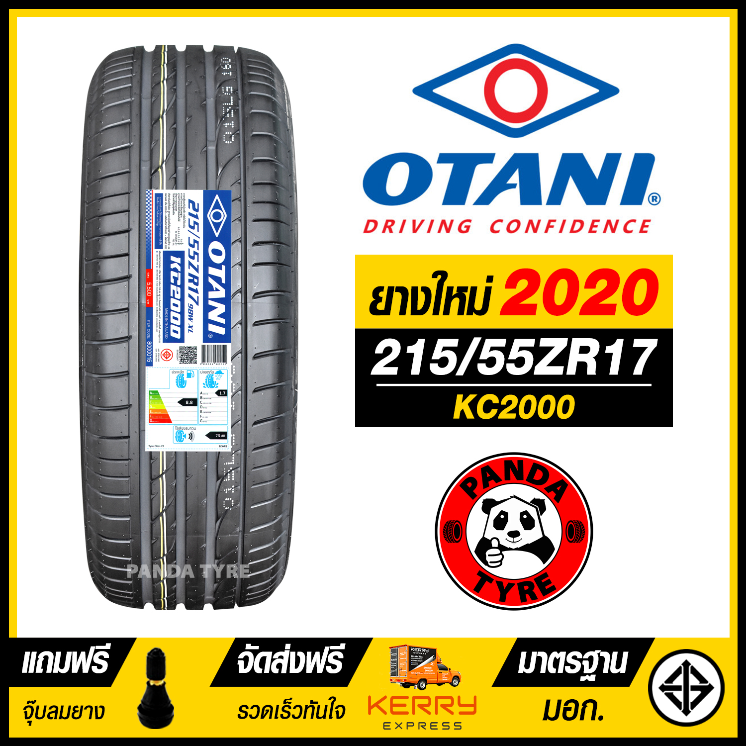 ยางรถยนต์ OTANI 215/55R17 (ขอบ17) รุ่น KC-2000 จำนวน 1 เส้น (ยางใหม่ปี 2020) - PANDA TYRE - ThaiPick