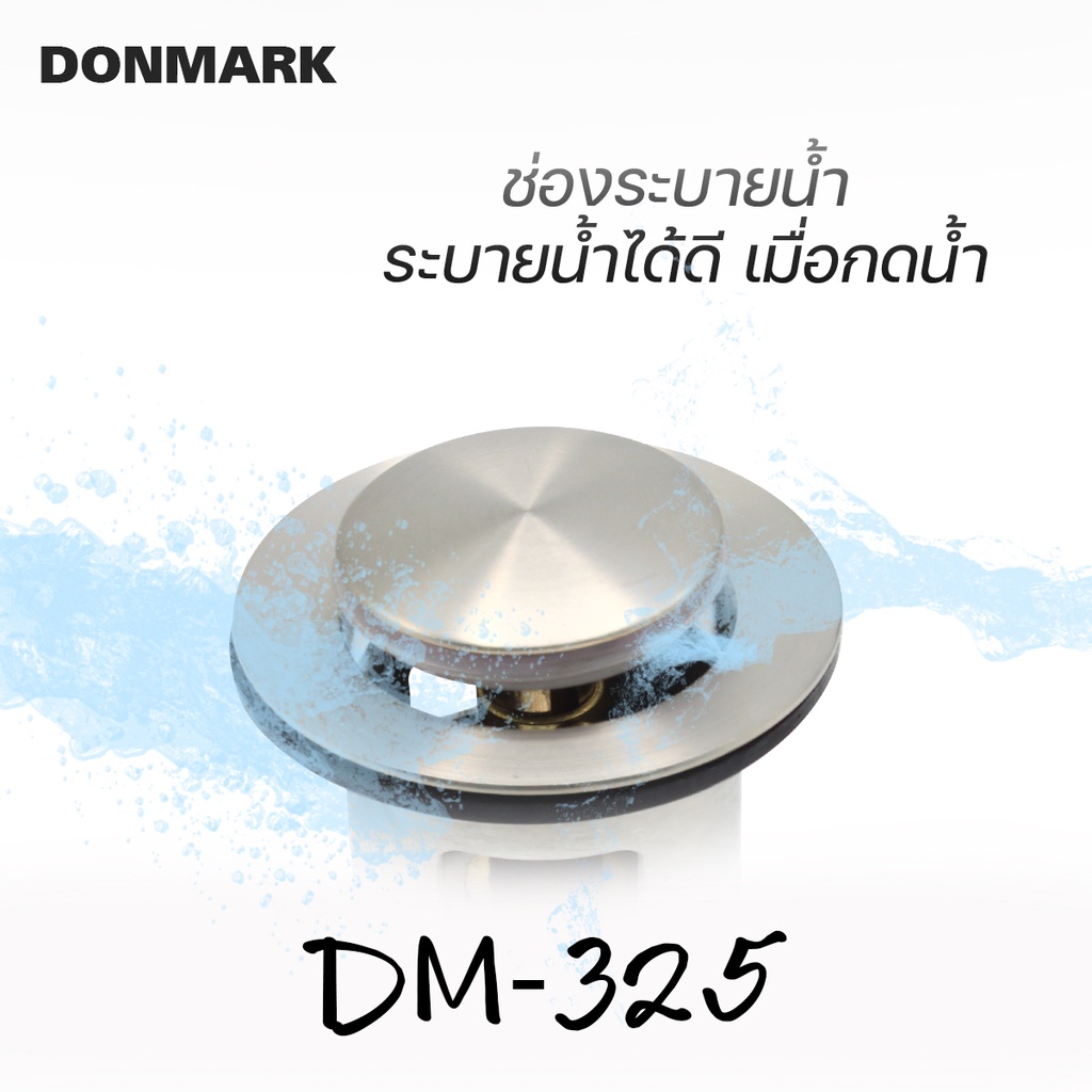 DONMARK สะดืออ่างล้างหน้า สแตนเลสแบบกดสปริง รุ่น DM-325 - GreenLife สุขภัณฑ์ - ThaiPick