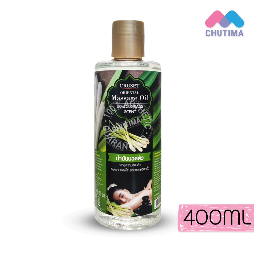 ครูเซ็ท น้ำมันนวดตัว โอเรียนทอล มาสสาจ ออยล์ กลิ่นดอกโมกตะไคร้สปาไม่มีกลิ่น 400มล. Cruset ...