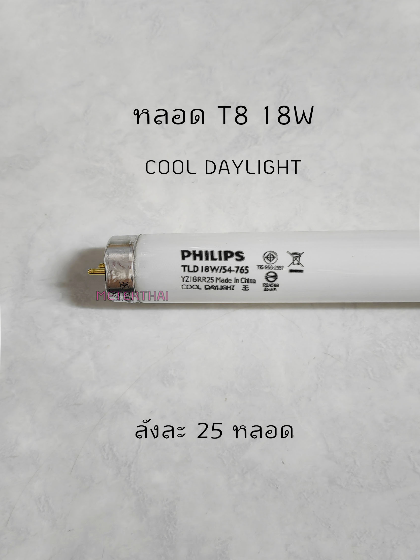 Philips fluorescent นีออนฟิลิปส์ T8 TLD/54 18W Daylight (ราคายกกล่อง ...