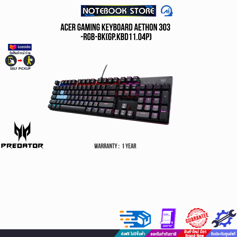 ACER GAMING KEYBOARD AETHON 303 -RBG-BK(GP.KBD11.04P)/ประกัน 1 YEAR ...