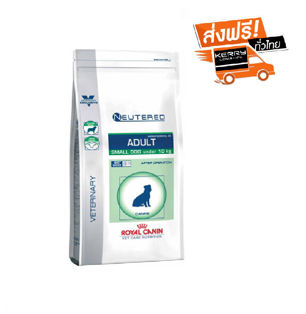 รีวิว Royal Canin Neutered Adult Small dog 3.5 kg อาหารสุนัขโรยัลคานิน ...