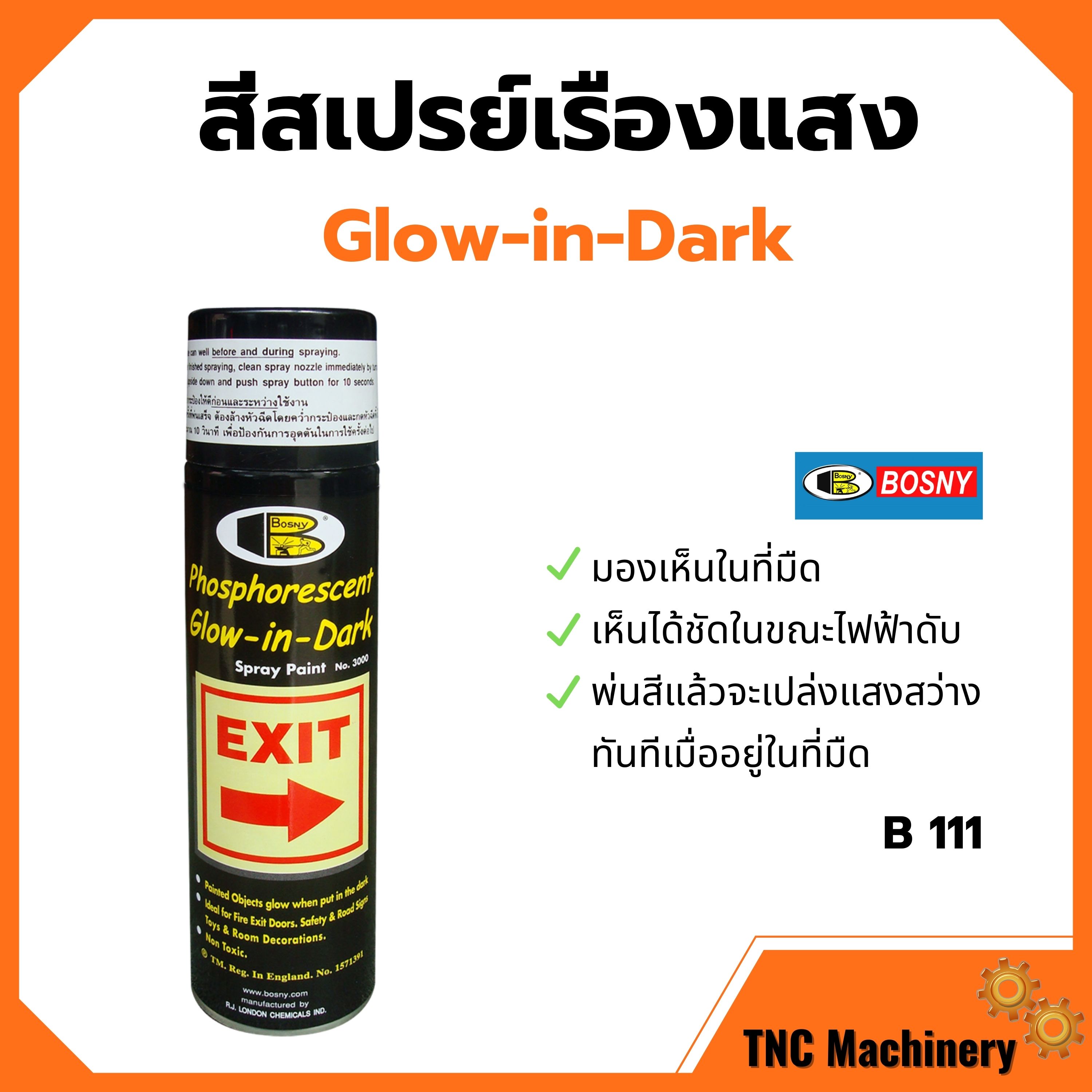 Bosny สีสเปรย์เรืองแสง มองเห็นในที่มืด Glow-in-Dark - B111 - TNC ...