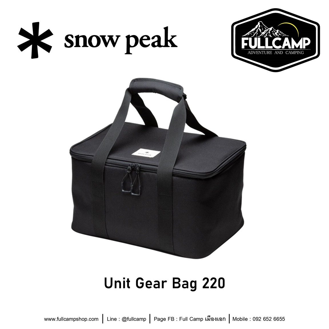 Snow Peak Unit Gear Bag (110 / 220) กระเป๋าเก็บอุปกรณ์แคมป์ปิ้ง ขนาด 1 ยูนิต | Lazada.co.th