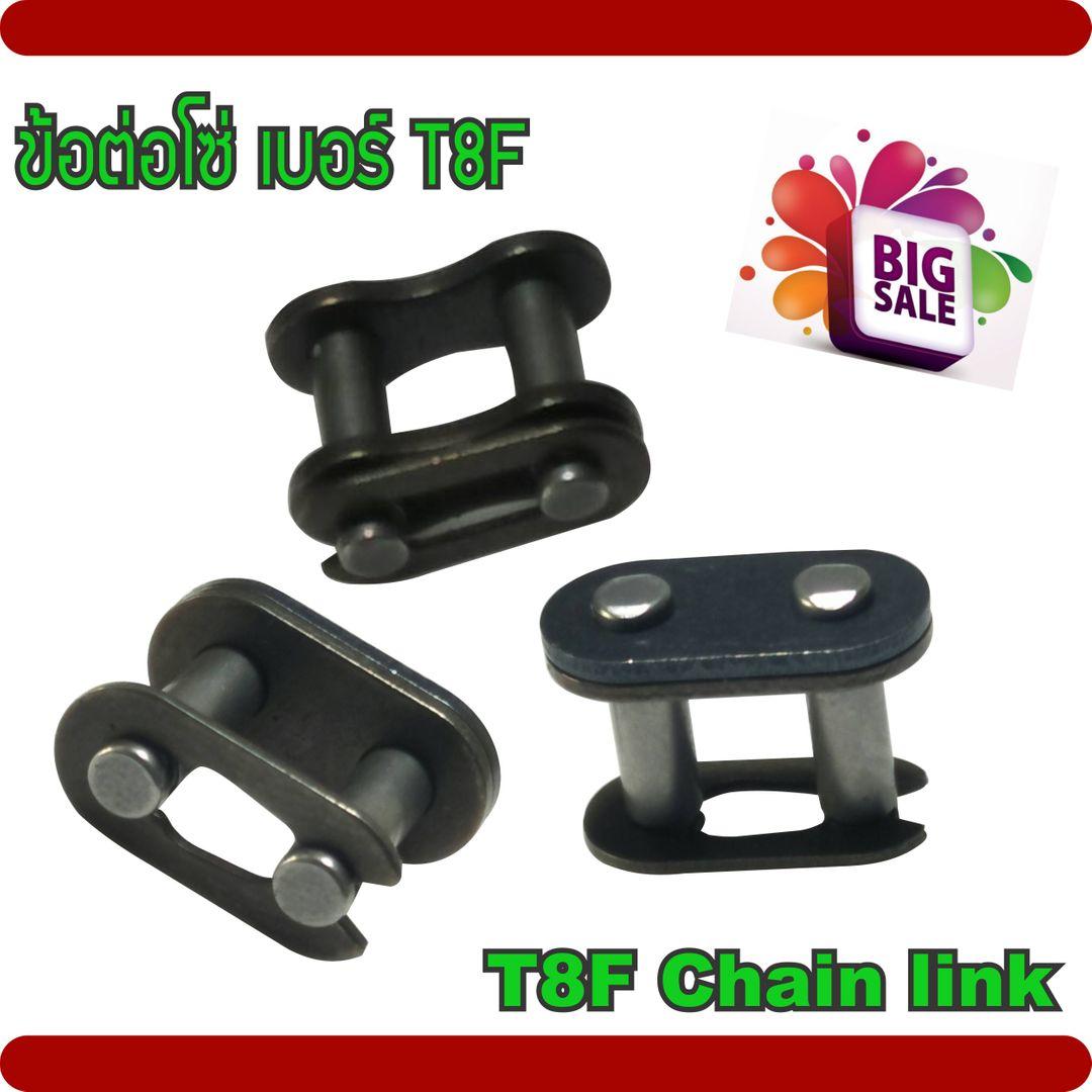 T8F Chain link ข้อต่อโซ่ 49CC สำหรับ เครื่อง ตัด หญ้า แบบ สะพาย ...