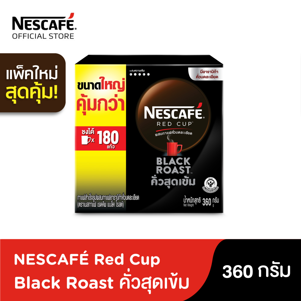 NESCAFÉ เรดคัพ กาแฟสำเร็จรูป แบล็คโรสต์ ขนาด 360 กรัม [ NESCAFE ...