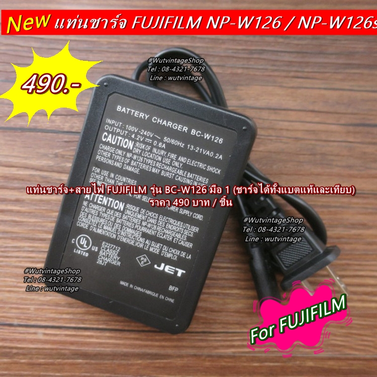 สายชาร์จ Fuji XA2 XA3 XA5 XA7 XA10 XA20 XT10 XT20 XT30 XT30II XT100 XT200 XT1 XT2 XT3 XT4 XE2 ...