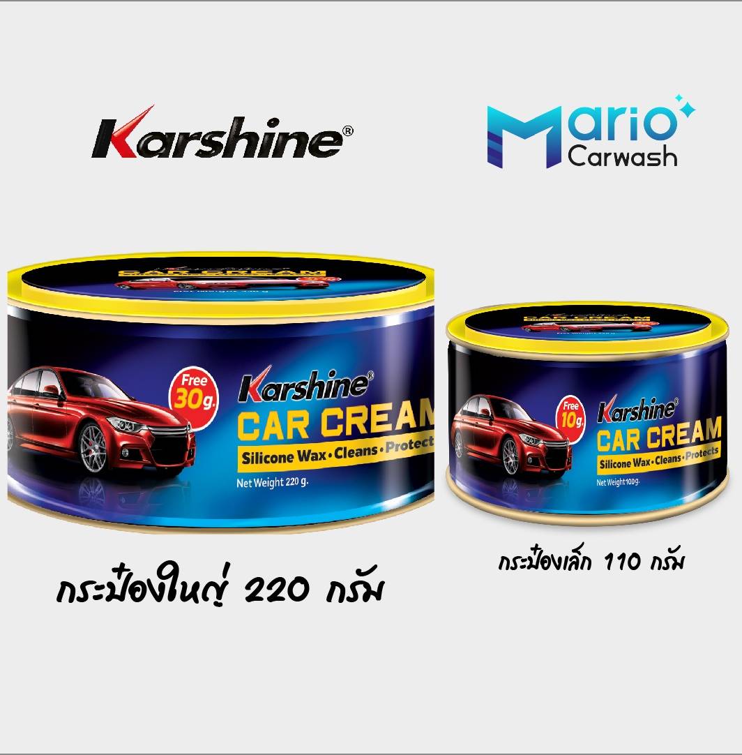 คาร์ชายน์ ผลิตภัณฑ์ทำความสะอาดรถยนต์ สูตร 1 กลิ่นพฤกษา 1000มล - วอล็อก ...