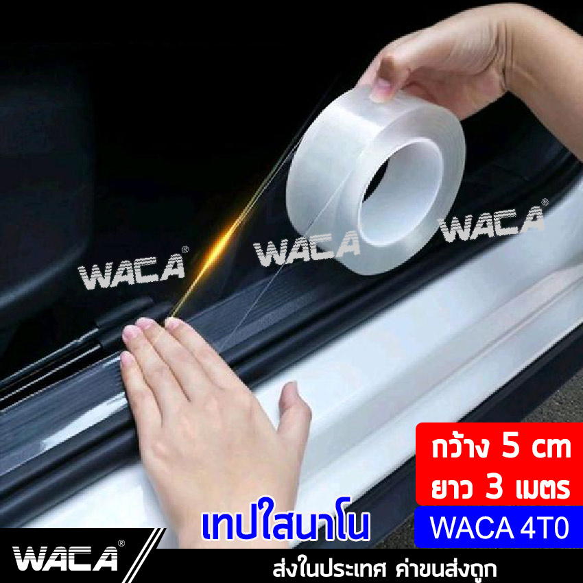 WACA All New เคฟล่า ยางกันกระแทกขอบซุ้มล้อรถยนต์ คิ้วยางกันชนล้อ สำหรับกันรอย กันกระแทก Eyebrow ...