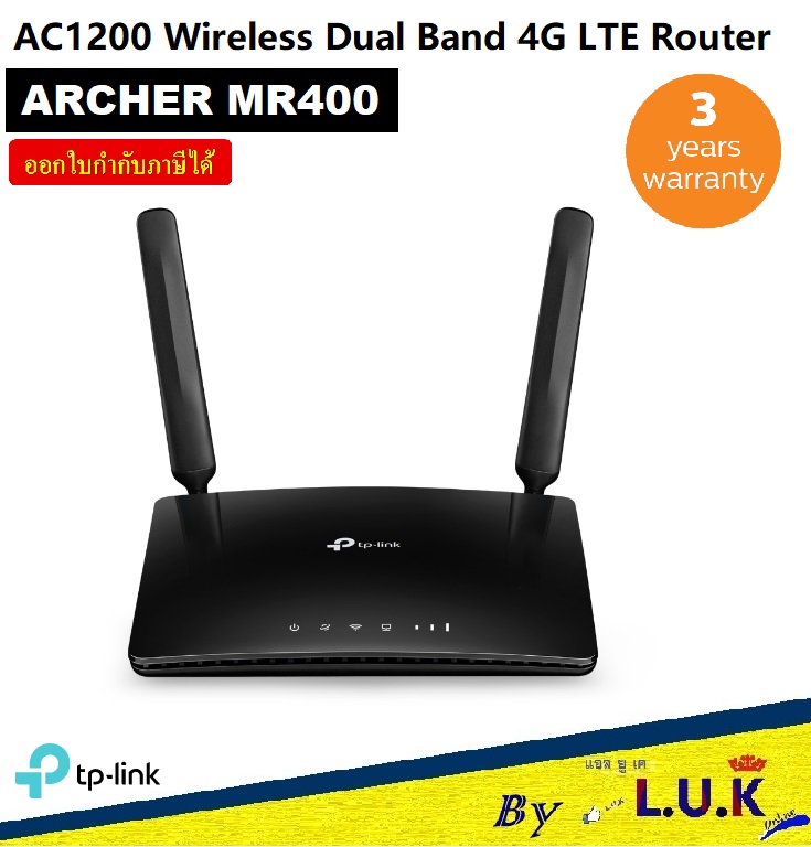 MOBILE ROUTER (โมบายเราเตอร์) TP-LINK รุ่น ARCHER MR400 AC1200 WIRELESS ...