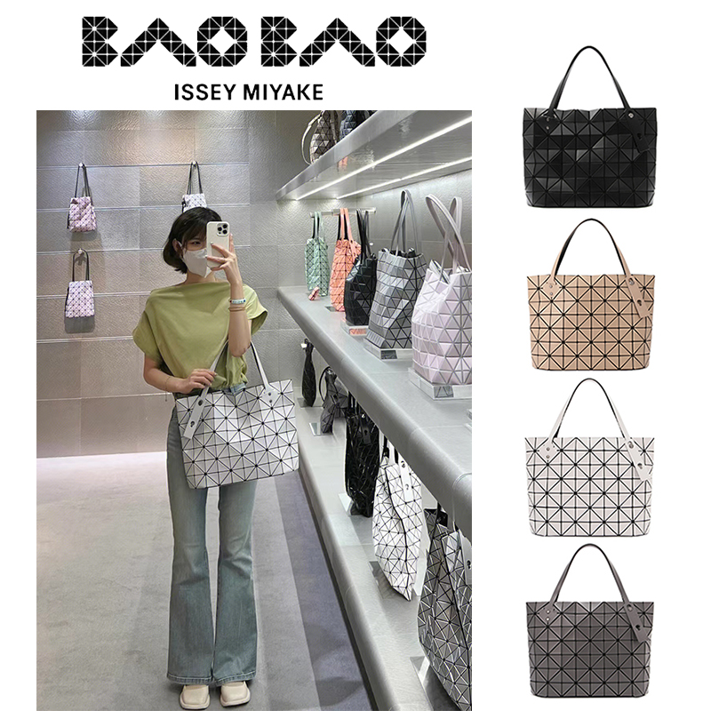 BAOBAO ROCK MATTE baobao issey Miyake แท้ กระเป๋าสะพายข้างใบใหญ่ ถุงสิริ - Outlet discounts ...
