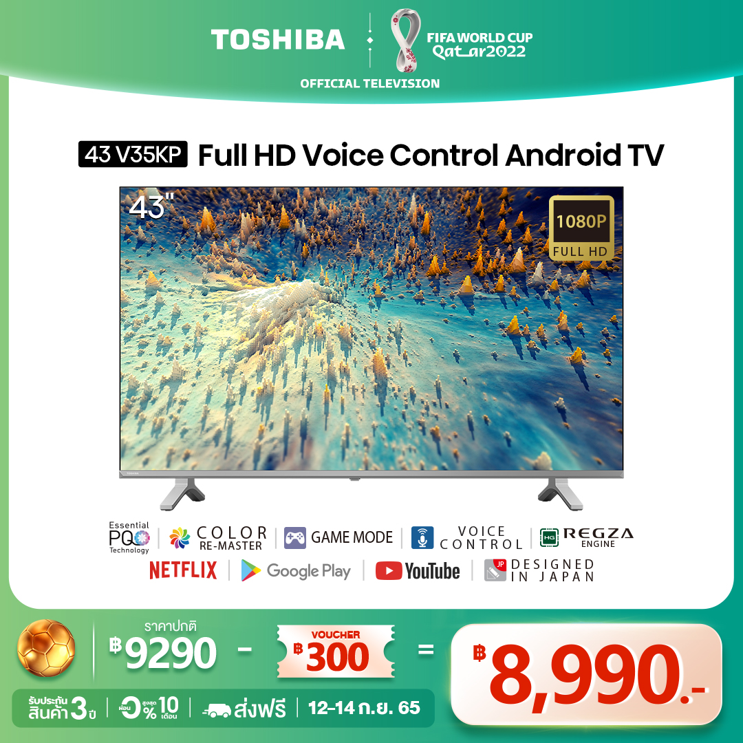 [Presale 1ต.ค.] Toshiba TV 43V35KP ทีวี 43 นิ้ว Android TV Full HD Smart LED TV Google assistant ...