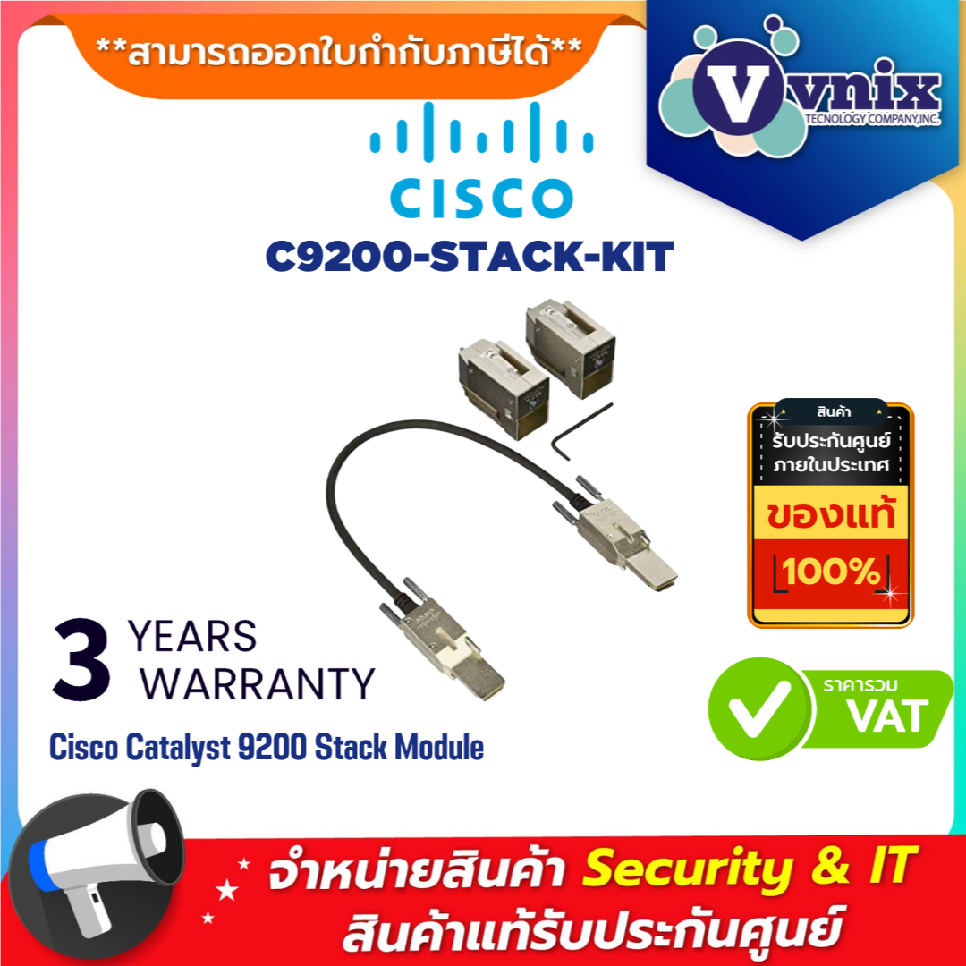 Cisco C9200-STACK-KIT Cisco Stack kit for C9200 SKUs only: Two data ...