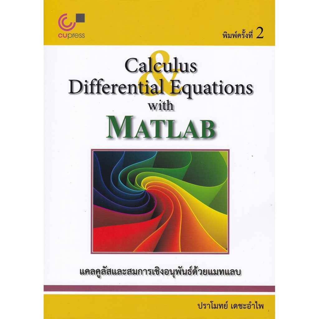 CALCULUS AND calculus-and