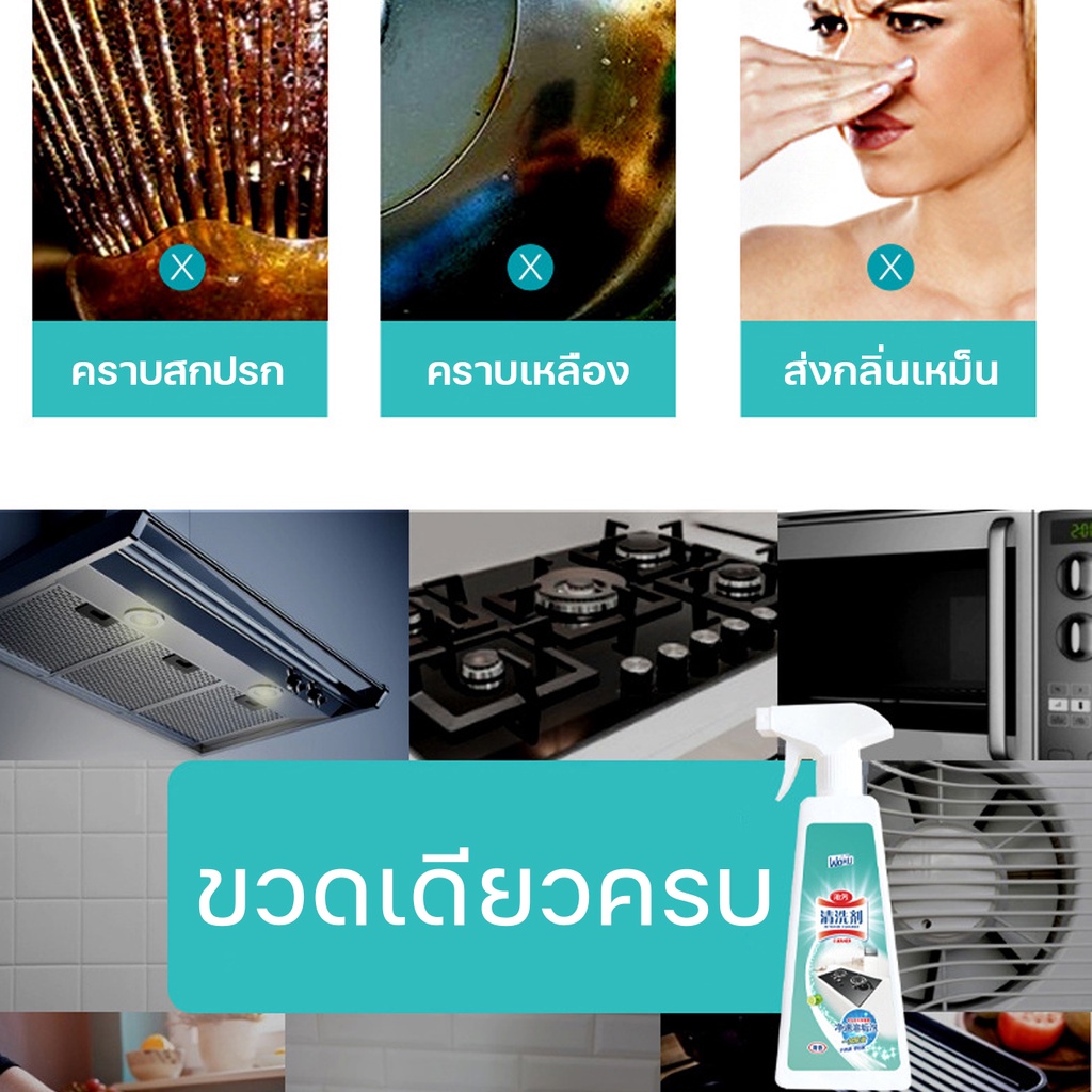 ปลีก/ส่ง B321 น้ำยาทำความสะอาดคราบน้ำมัน น้ำยาทำความสะอาดคราบสกปรกฝัง ...