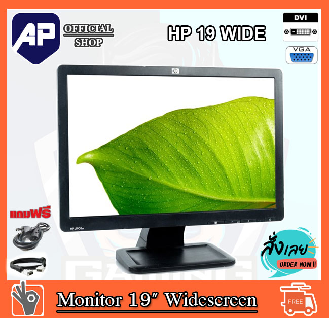 จอคอมพิวเตอร์ จอคอม HP Widescreen LCD 19 นิ้ว จอขนาด 19 นิ้ว LCD ...