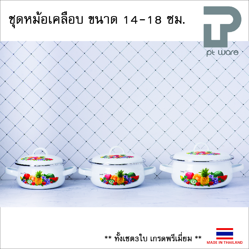 Happy Ware กระติกน้ำแข็งฝาสไลด์ ขนาด 10 ลิตร ออกบิลภาษีได้ - PY Horeca ...