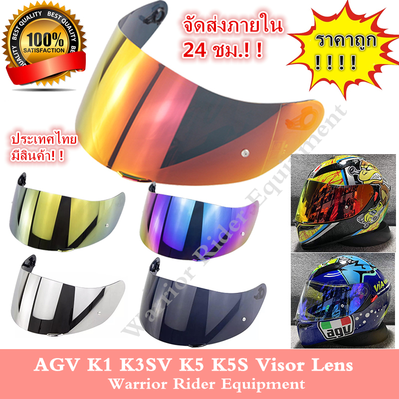 AGV K1 K3SV K5 K5S รถจักรยานยนต์หมวกคลุมเต็มหน้า Universal เลนส์กระบัง ...