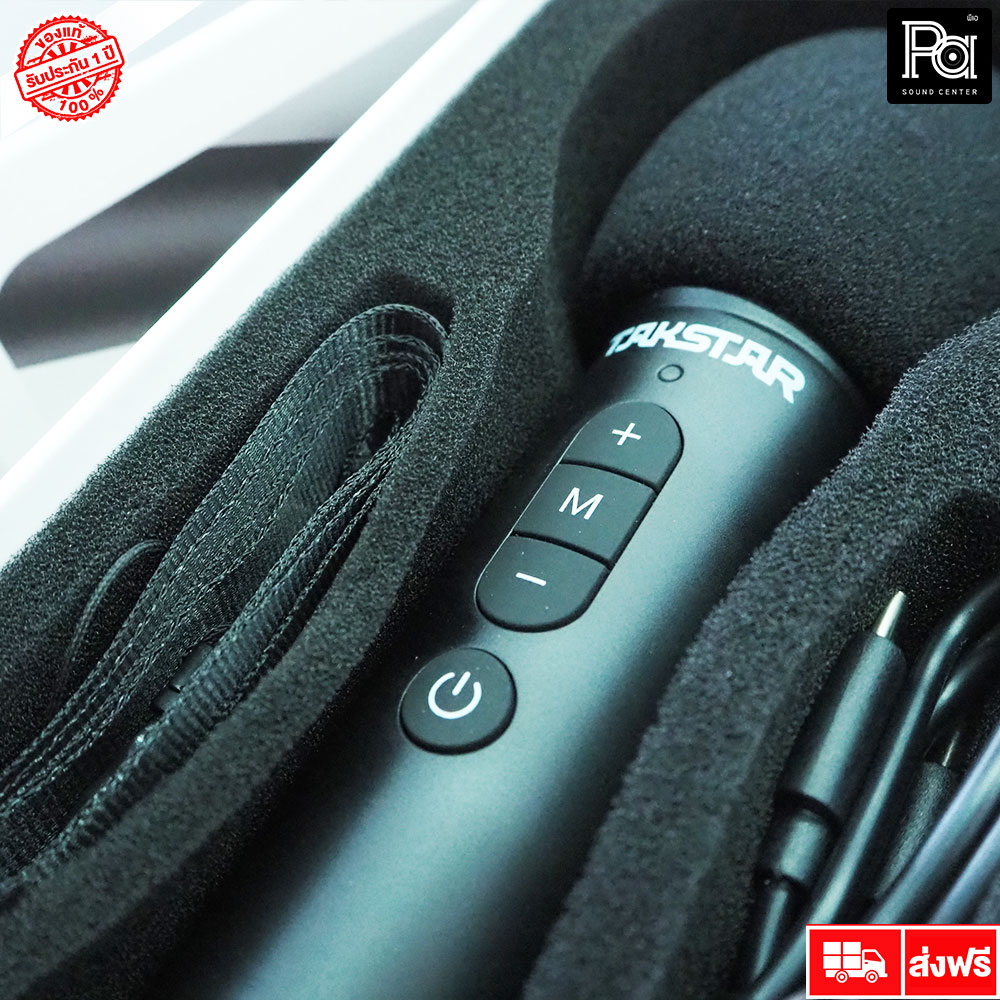 +โปร 7.7 ลดพิเศษ + TAKSTAR DA10 ไมโครโฟน บลูทูธ พร้อมลำโพง มีแบต ชาร์จได้ มีเอคโค่ ร้องเพลง คารา ...