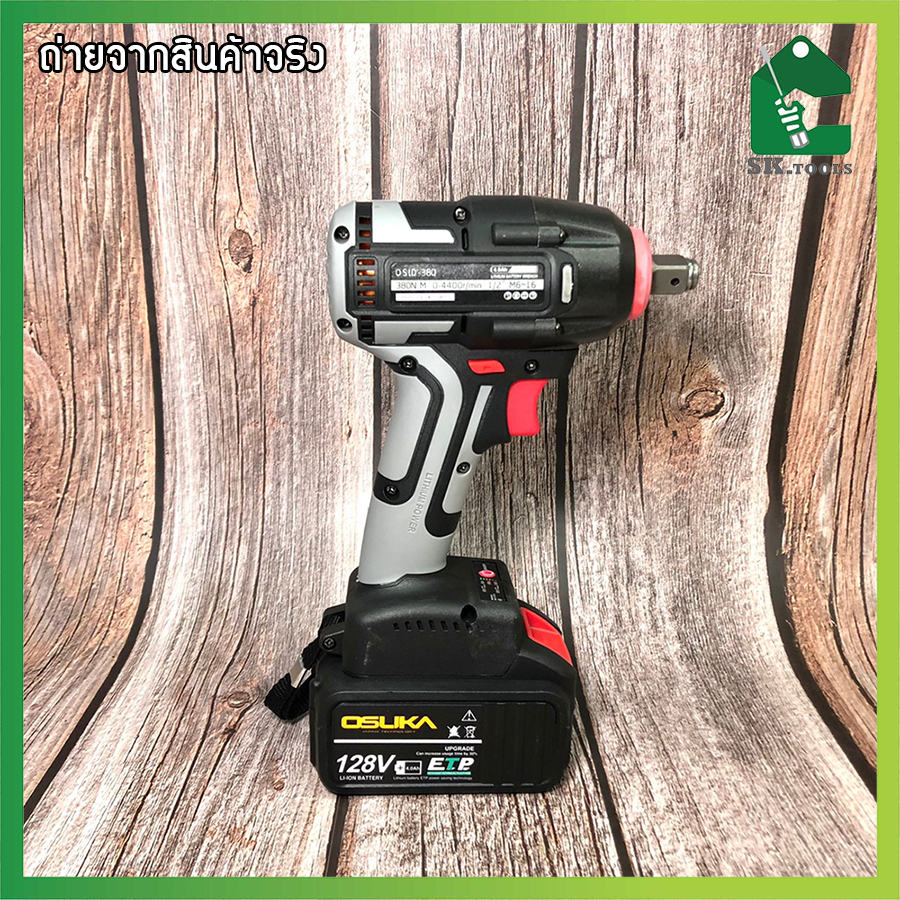 OSUKA บล็อคแบตเตอรี่ 128V OSID380 บล็อกไร้สาย ไร้แปรงถ่าน รุ่นสีเทา 420 nm - SK.Tools - ThaiPick