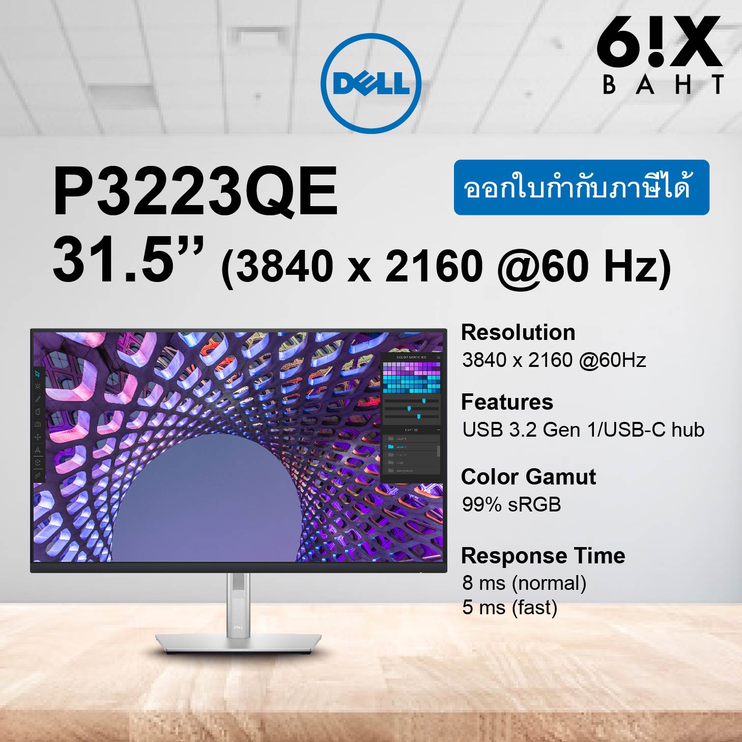 Dell 32 4K USB-C Hub Monitor - P3223QE | Lazada.co.th