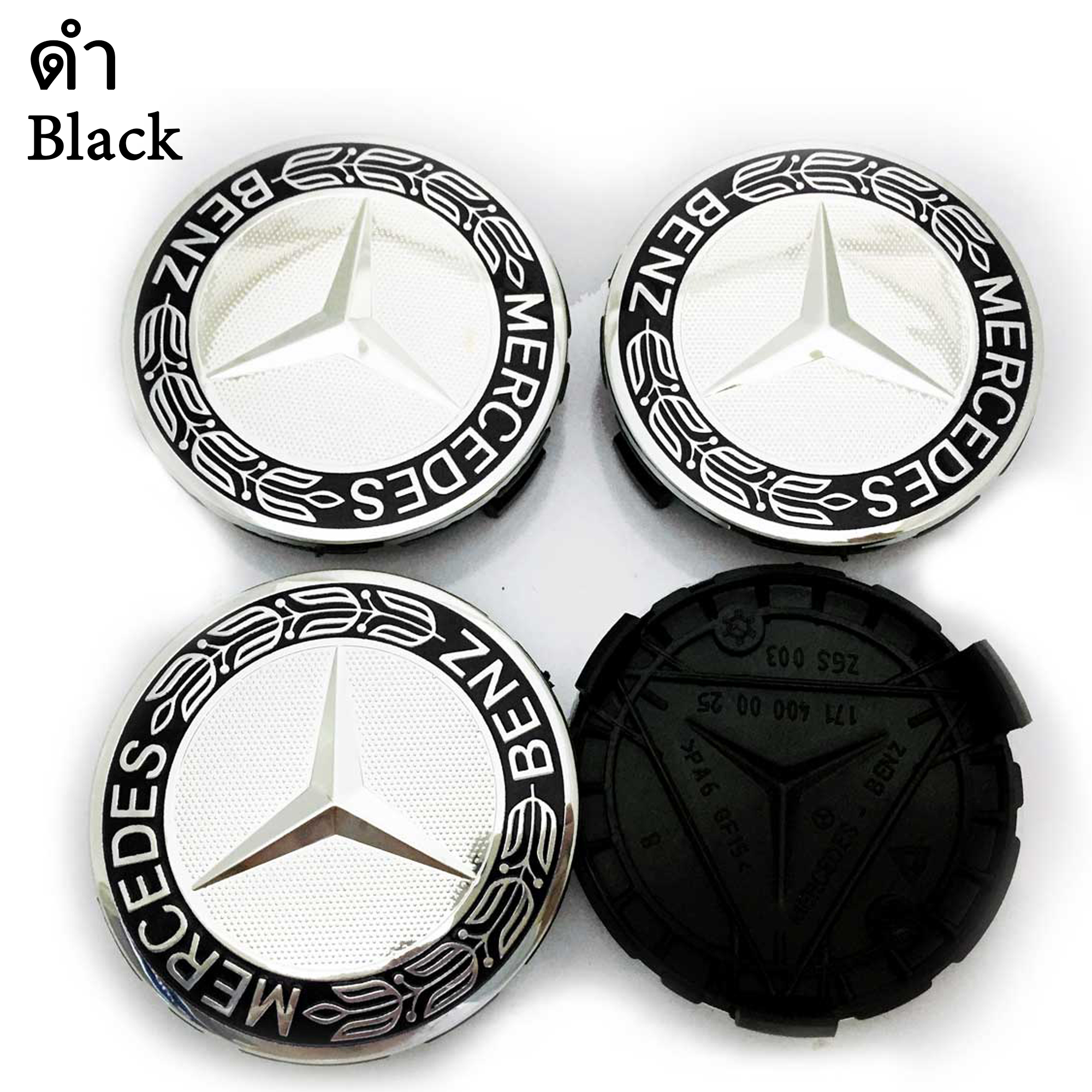BENZ เบนซ์ ดุมล้อ 75มิล ฝาครอบดุมล้อ ฝาครอบล้อ W212 ET46 W222 center ...
