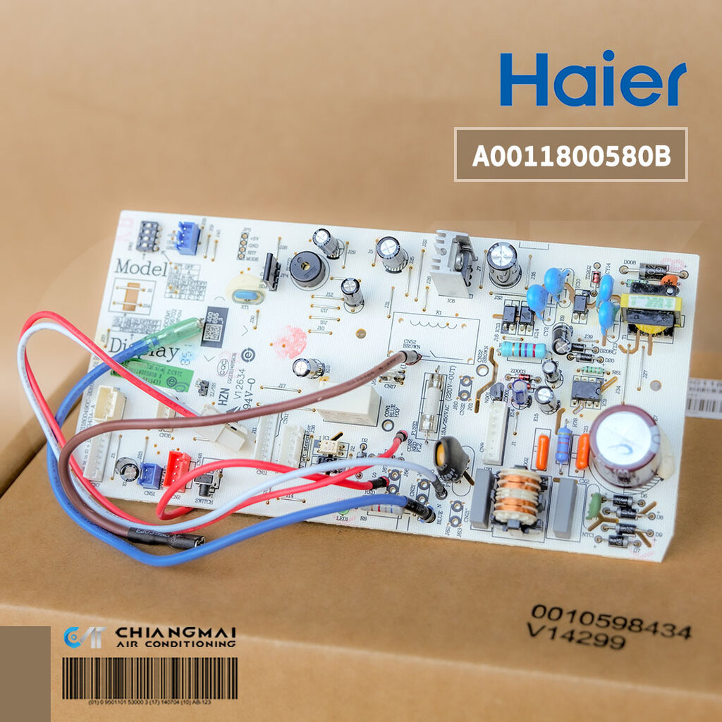 A0011800580B / A0011800580 แผงวงจรแอร์ Haier แผงบอร์ดแอร์ไฮเออร์ แผง ...